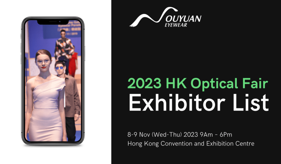 2023 Hong Kong International Optical Fair Exhibitor List | Wenzhou ...